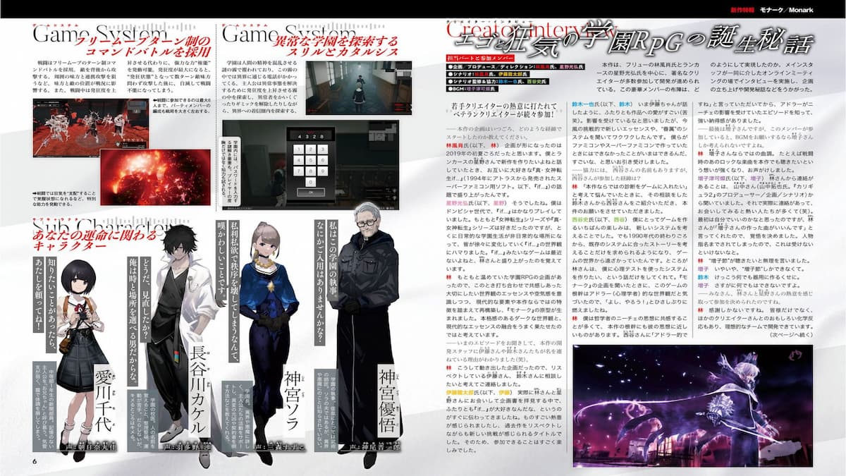 Monark teaser trailer delves into characters, buddy system, and combat ...